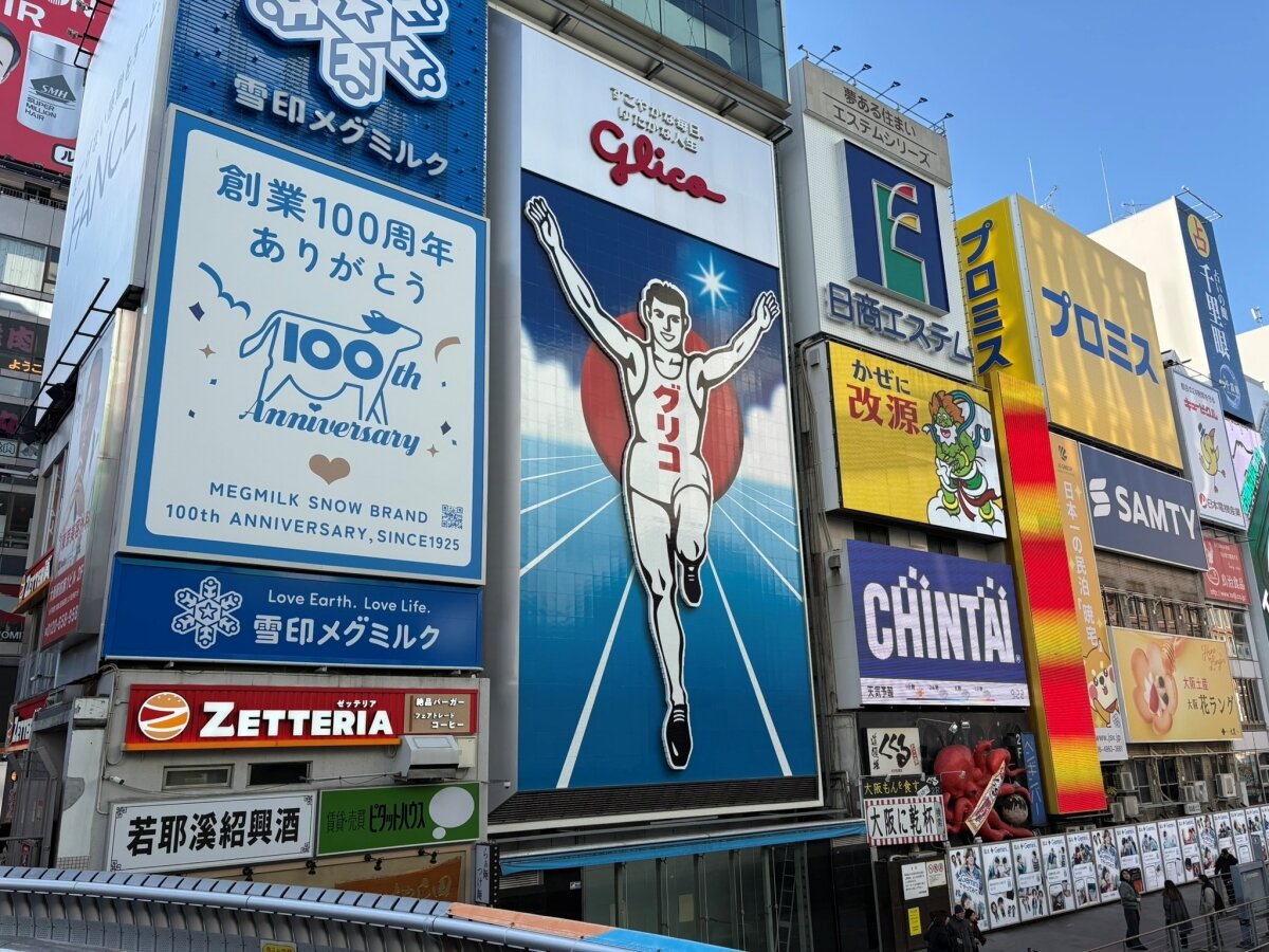 初・ALFEEファイナル大阪遠征！の前に大阪観光 : やれんのか！