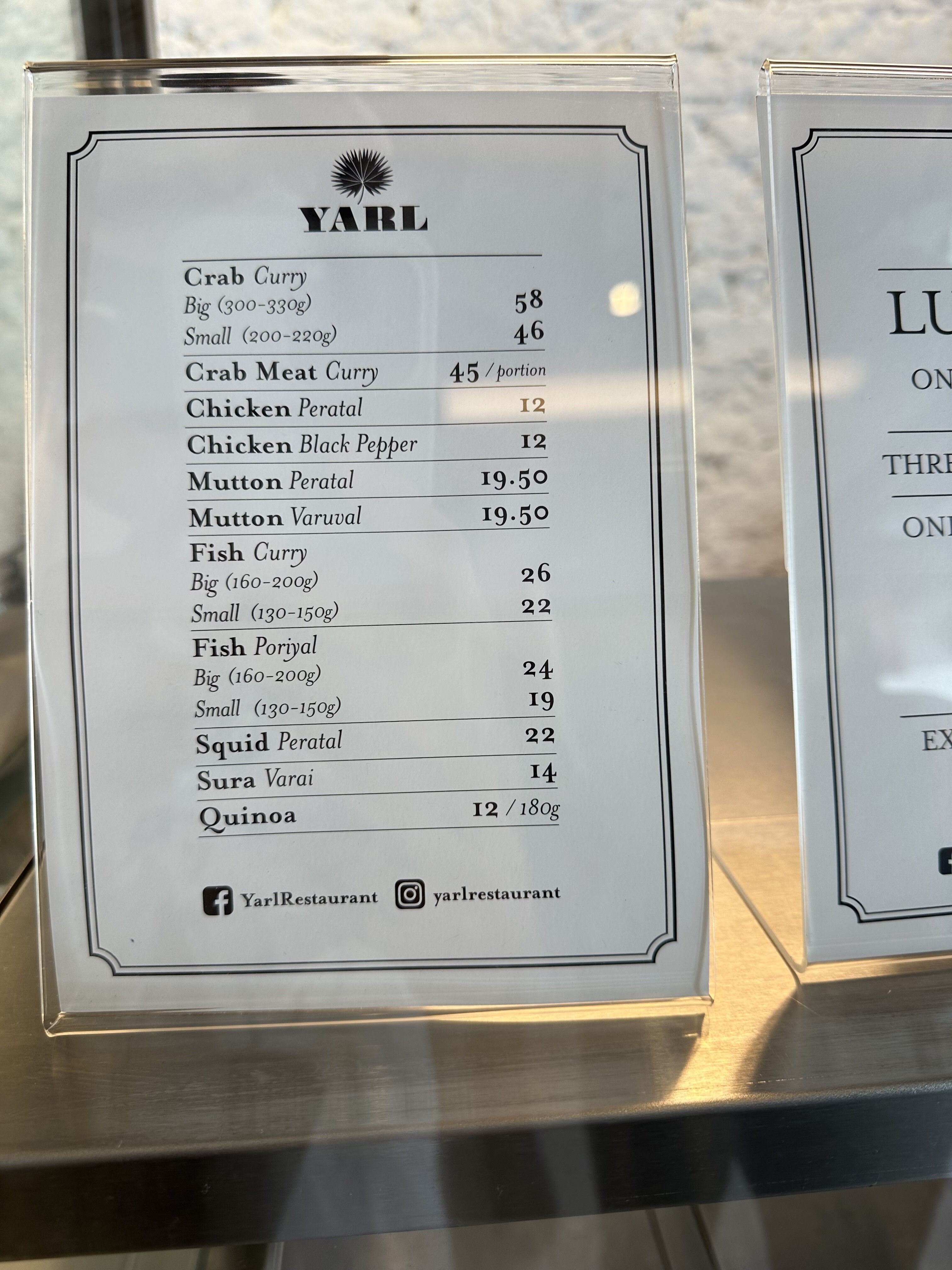 デサスリにできたスリランカカレー店 「Yarl」 : ねころぐ ～にゃんだかんだ幸せ猫多頭飼いの日々～ Powered by ライブドアブログ