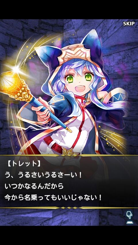 MELTY QUEST Ⅱ イベント回想 : メルティメイデン日記