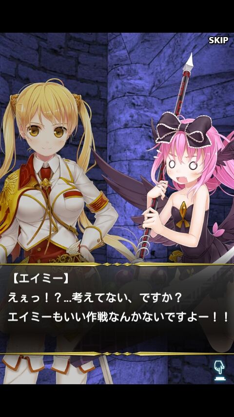 MELTY QUEST Ⅱ イベント回想 : メルティメイデン日記