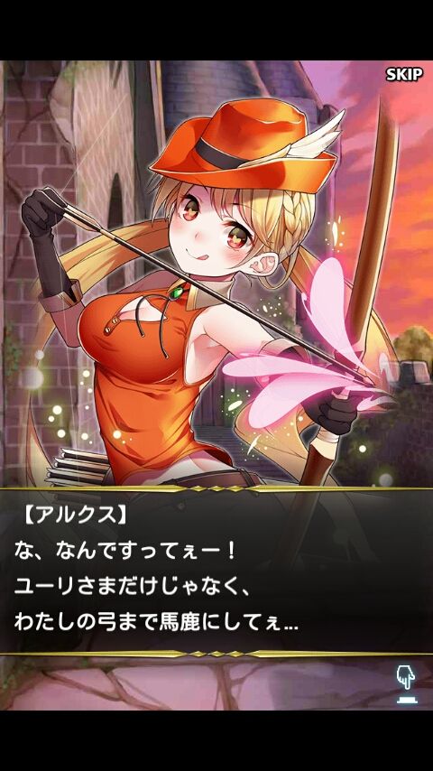 MELTY QUEST Ⅱ イベント回想 : メルティメイデン日記