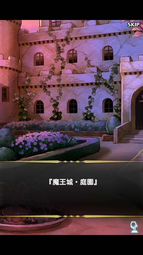 MELTY QUEST Ⅱ イベント回想 : メルティメイデン日記