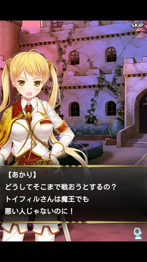 MELTY QUEST Ⅱ イベント回想 : メルティメイデン日記