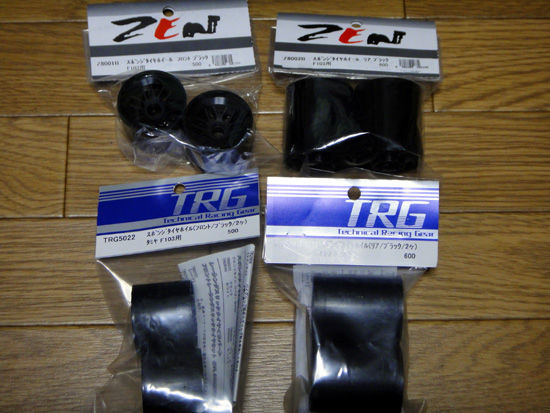 F103 いよいよ組立て！！ : RC RACING BLOG