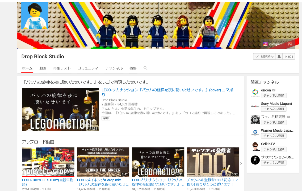 動画時代 : ある教師の365日