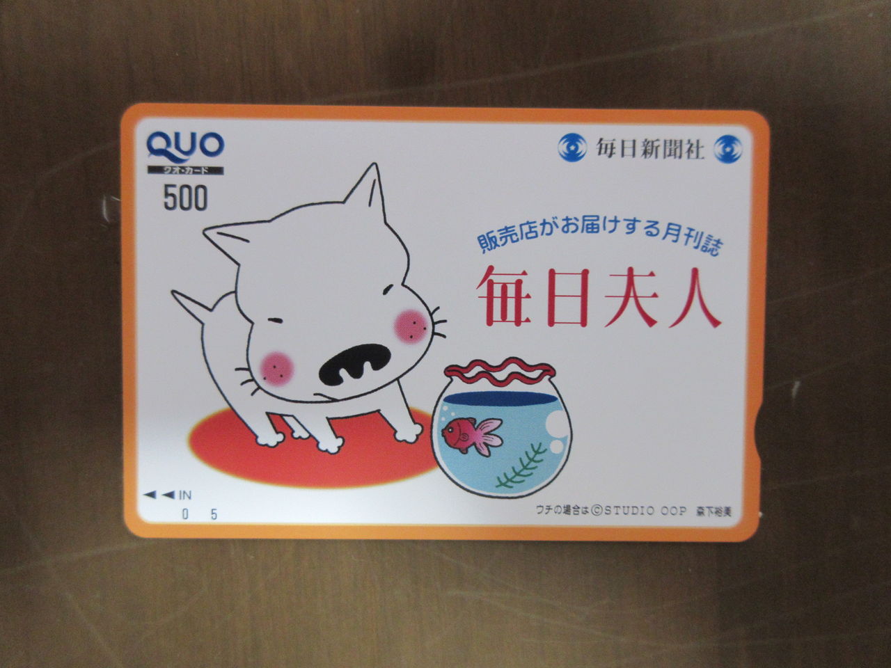 DIY HEAVEN:QUO CARDが届きました・・