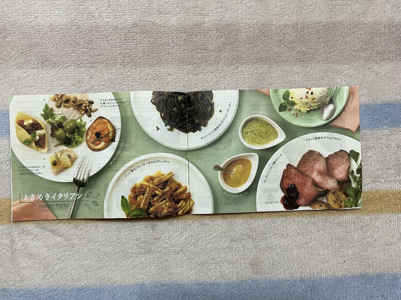 DIY HEAVEN:「海鮮炉端磯蔵 関店」でランチ！