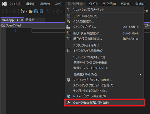【C++】OpenCV+Visual Studio 2022の環境構築 : Shimon's Labo
