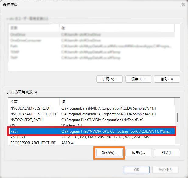 【C++】OpenCV+Visual Studio 2022の環境構築 : Shimon's Labo
