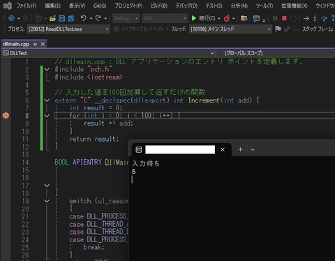 【C++】Visual StudioでDLLをデバッグする方法 : Shimon's Labo