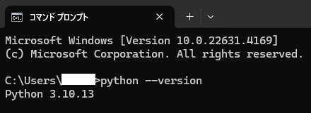 Visual Studio CodeをインストールしてPythonの設定を行う【Windows11】 : Shimon's Labo