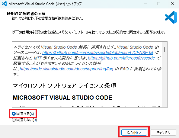 Visual Studio CodeをインストールしてPythonの設定を行う【Windows11】 : Shimon's Labo