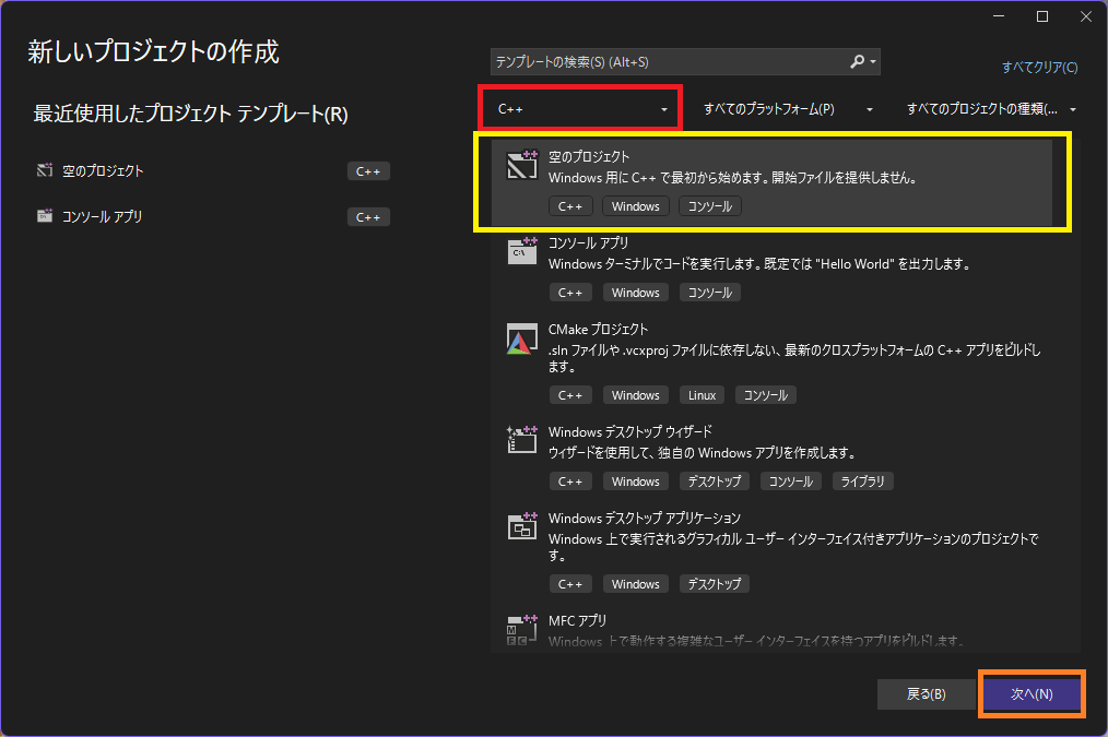 【C++】OpenCV+Visual Studio 2022の環境構築 : Shimon's Labo
