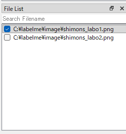 アノテーションソフト「Labelme」の使い方 : Shimon's Labo