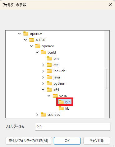 【C++】OpenCV+Visual Studio 2022の環境構築 : Shimon's Labo