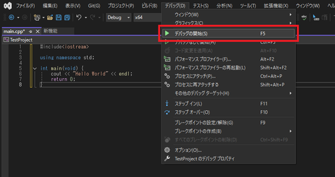 Visual Studio 2022のインストール【Windows11】 : Shimon's Labo