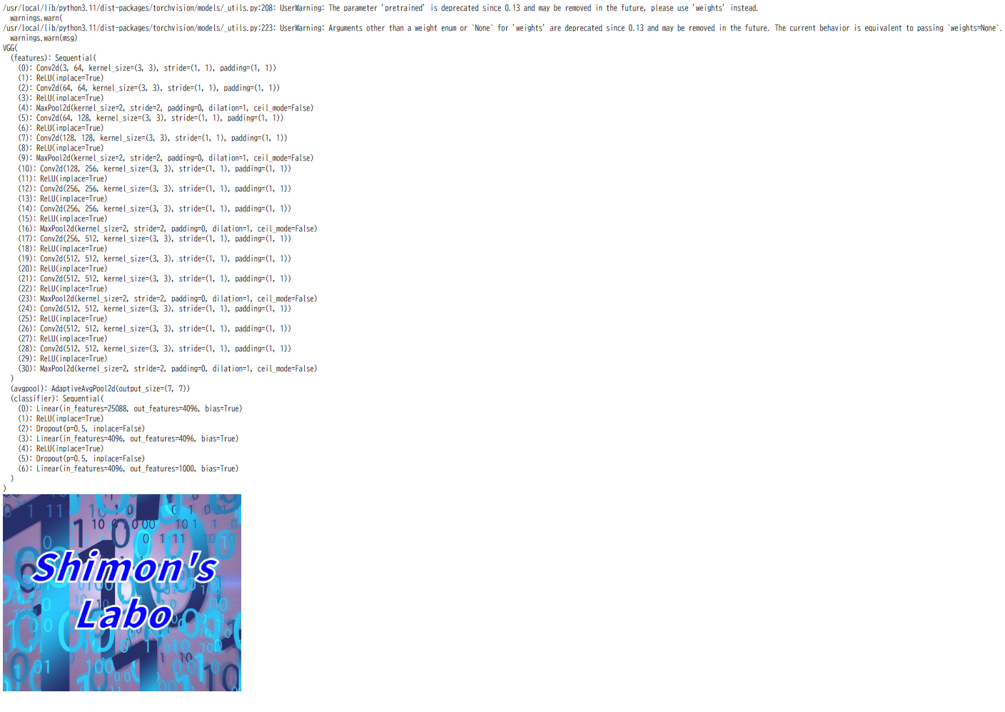 【Python】Google ColabでGPU設定＆Google Driveのファイルにアクセスする方法 : Shimon's Labo