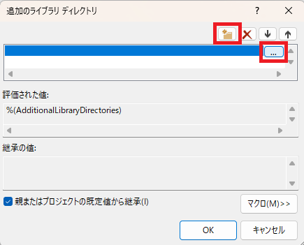【C++】OpenCV+Visual Studio 2022の環境構築 : Shimon's Labo
