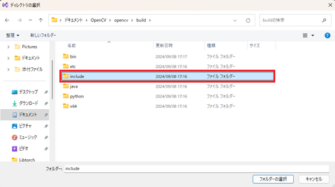 【C++】OpenCV+Visual Studio 2022の環境構築 : Shimon's Labo