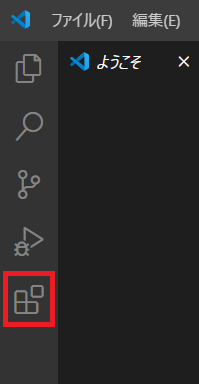 Visual Studio CodeをインストールしてPythonの設定を行う【Windows11】 : Shimon's Labo