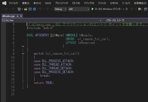【C++】Visual StudioでDLLをデバッグする方法 : Shimon's Labo