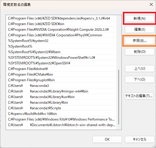 【C++】OpenCV+Visual Studio 2022の環境構築 : Shimon's Labo