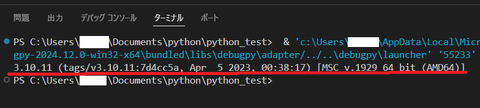 Visual Studio CodeをインストールしてPythonの設定を行う【Windows11】 : Shimon's Labo