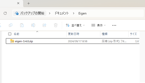 【C++】行列計算ライブラリ「Eigen」のインストール【Visual Studio】 : Shimon's Labo