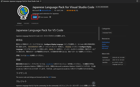 Visual Studio CodeをインストールしてPythonの設定を行う【Windows11】 : Shimon's Labo