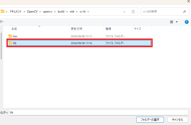 【C++】OpenCV+Visual Studio 2022の環境構築 : Shimon's Labo
