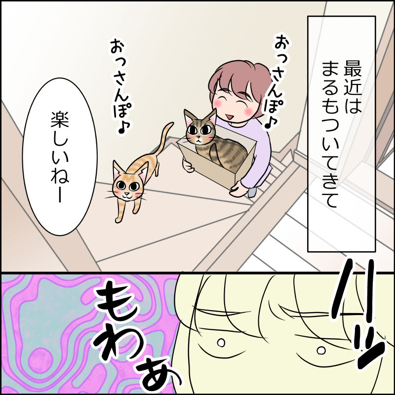 あんこ＆麦1917 楽しい箱散歩 : あんこと麦と Powered by ライブドアブログ