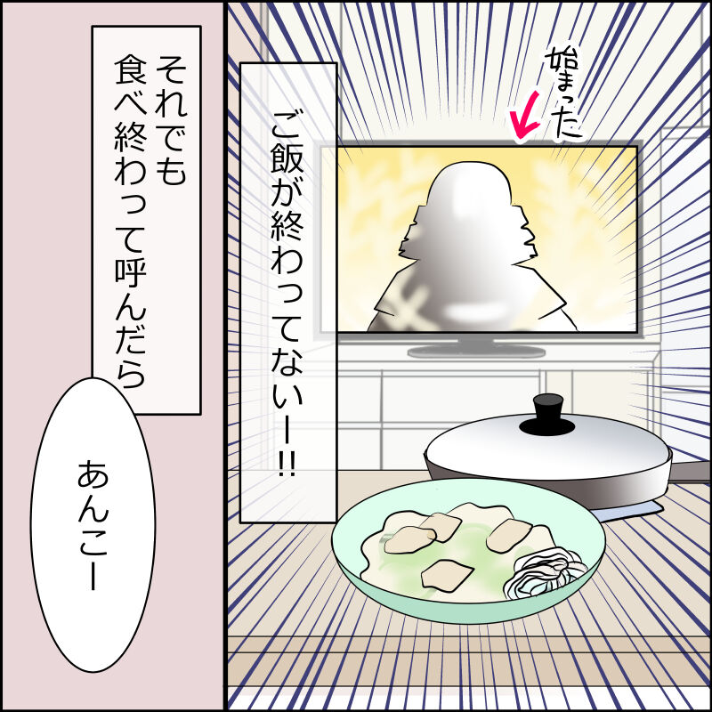 あんこ＆麦1845 時には強引に/猫と見る大河2023-13 : あんこと麦と Powered by ライブドアブログ