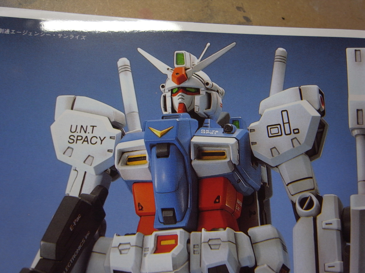 2012年02月 : ガンプラの作り方。