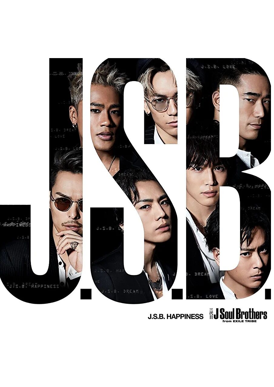 22. 2017年12月13日 「J.S.B. HAPPINESS」 : Mily with JSB Ⅲ