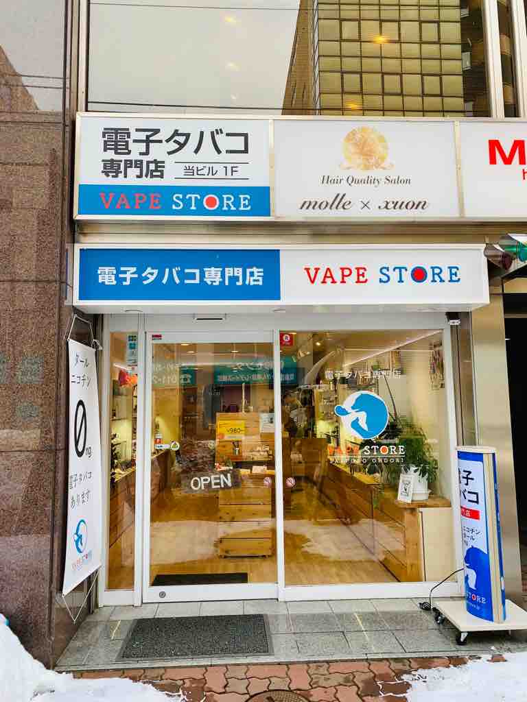 VAPE ショップ】VAPE STORE 札幌 札幌大通店 : SapporoVapor RYUK55 VAPE沼blog♪