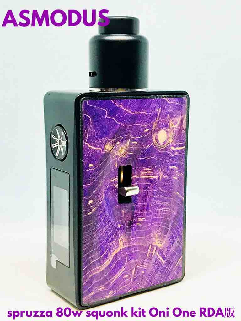 【MOD レビュー】ASMODUS Spruzza 80w squonk kit Oni One RDA版 : SapporoVapor ...