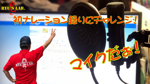 今週のYouTube動画は？ : Fishing Ryu'sLab.BLOG