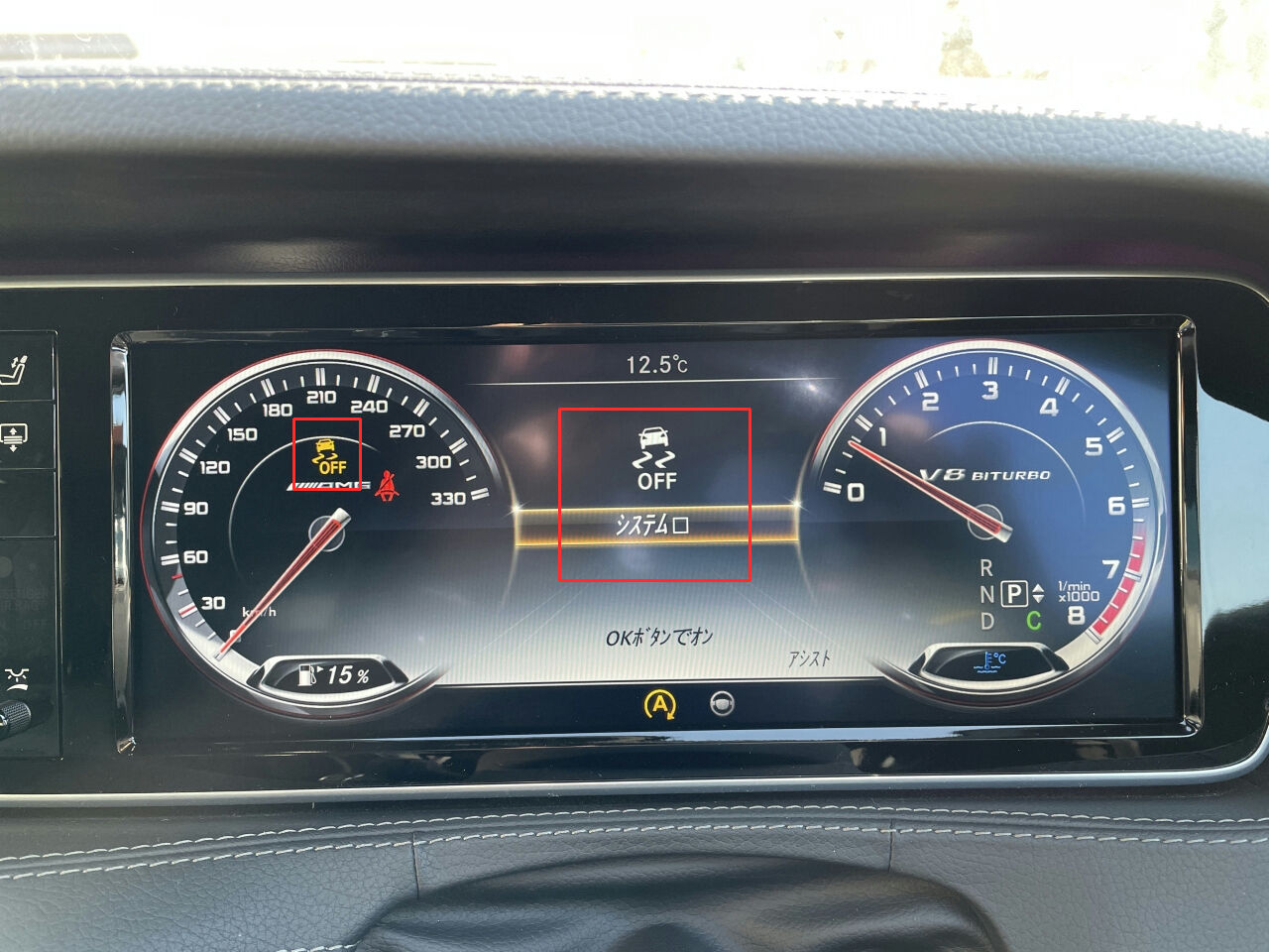 （無事成功）W222 メーターAMGデザイン化とAMGメニュー化 ベンツSクラス よくあるご質問シリーズ10 不具合なく成功致しました。！｜し ...