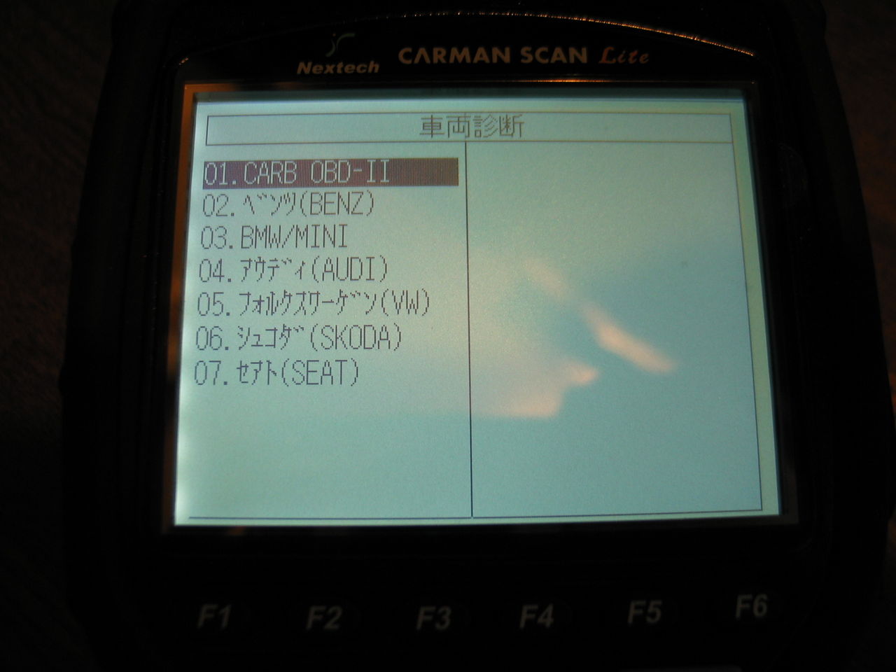 DIY実践日記♪ : スゴイ故障診断機 Nextec CARMAN SCAN Lite（日本語版フルキット 10B0）ちょっと整理しました。