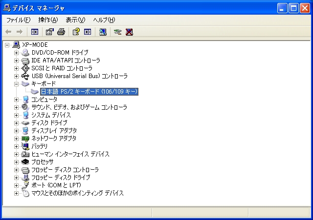 つれづれなるままに － つれづれブログ:Windows 7のXPモードをVMware Player 3.0にインポートする
