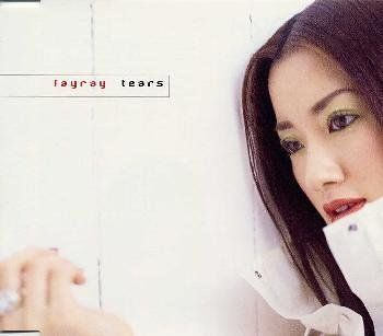 【名曲】 Fayray 『tears』 : コンサルタントのはみだしレビュー