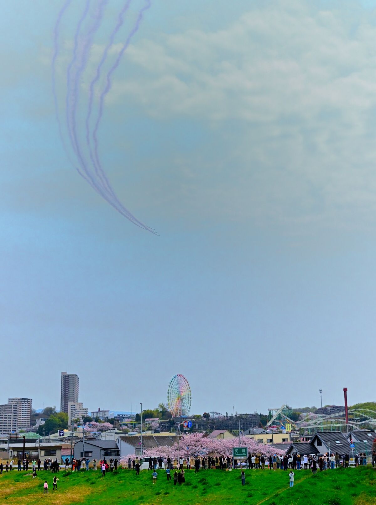 ブルーインパルス : s.kazu