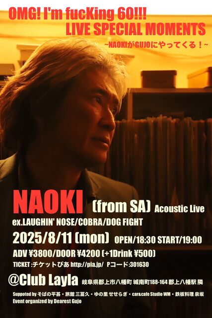 June 08, 2025 : SA Nowadays - ライブドアブログ