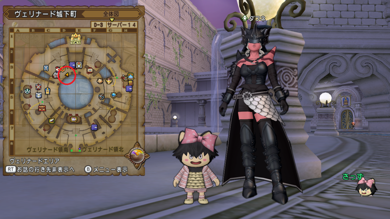 さっちゃんねる DQX : DQXショップポイントをくれるDQXショップ店員「ダフネ」さんを忘れずに！配布期間は2022年9月29日（木）10 ...