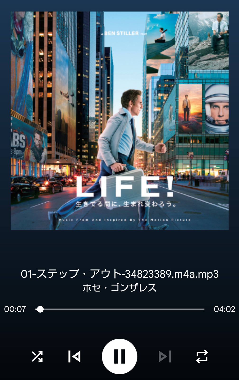 20221231 冬山1 今年の〆は兵庫の播磨アルプス縦走、そして帰広 詳細版 あとがき 山歩きのお供はやっぱり音楽とRCCラジオよねぇ(^^♪ : グラッチェトラバース