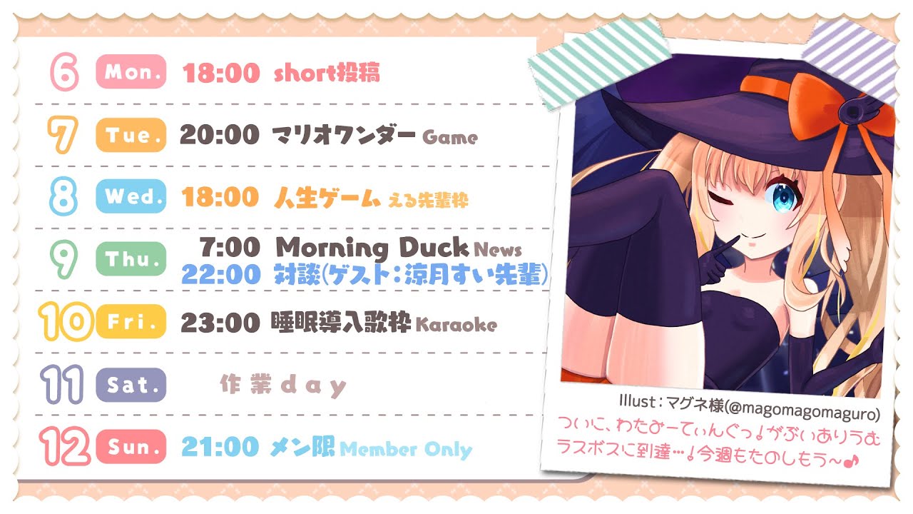 【ぶいありうむっ！】何のこだわりなんだろうコピペ癖www : ☆にじホロVtuberまとめチャンネル☆