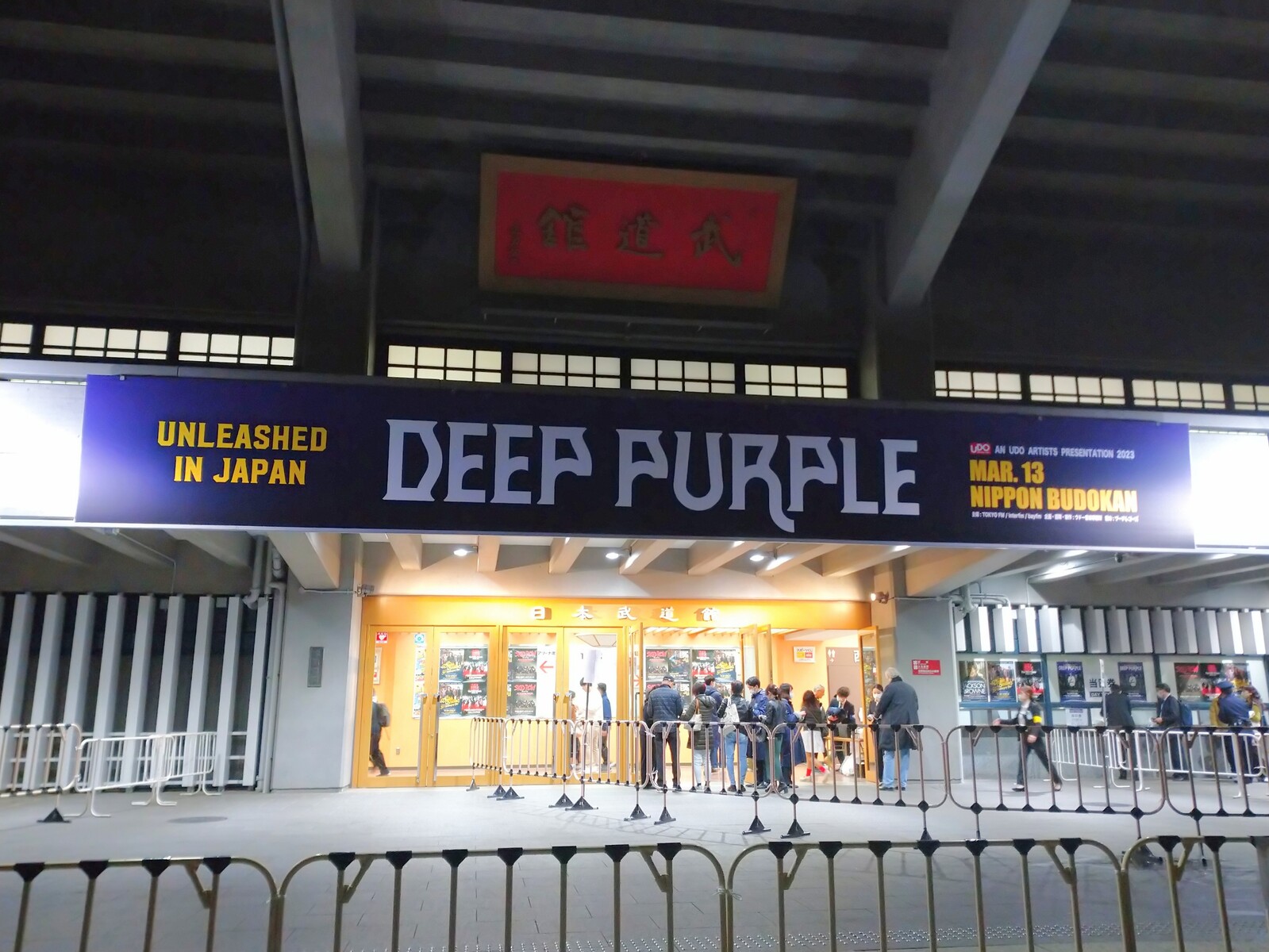 UNLEASHED IN JAPAN Deep Purple @ 日本武道館