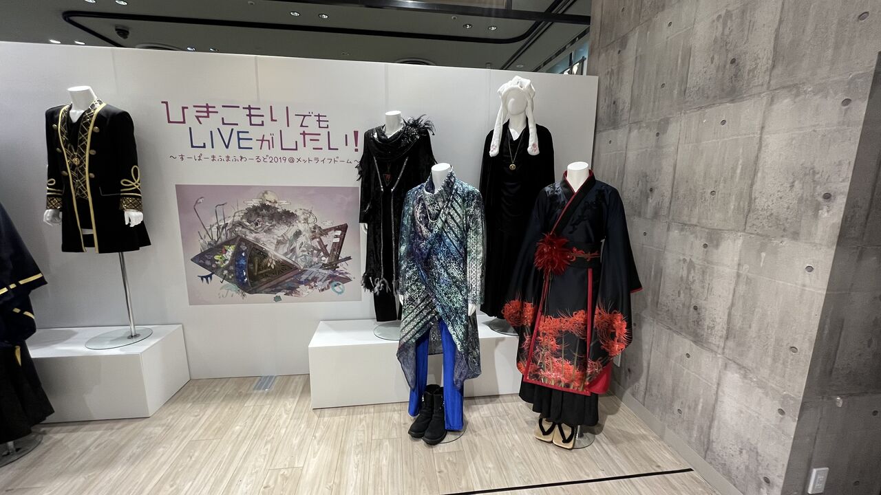 まふまふ 楽天コレクション 写真 ライブ衣装展 A‐1 激しい まふまふ まふまふ 楽天コレクション 写真 ライブ衣装展 A‐1 激しい まふまふ