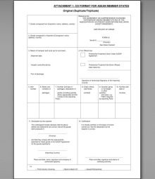 2工程ルールと原産地証明（C/O） : 秋利美記雄 ベトナムの縫製工場を巡る