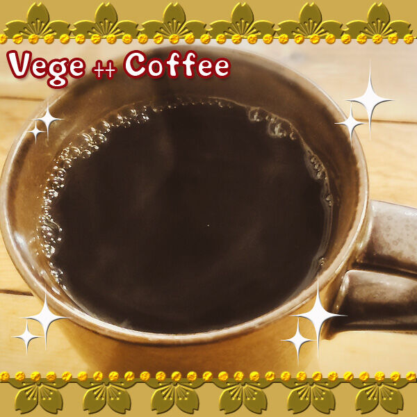 早稲田 Vege ＋＋ Coffee : 光の一滴～oriental vegetarian～